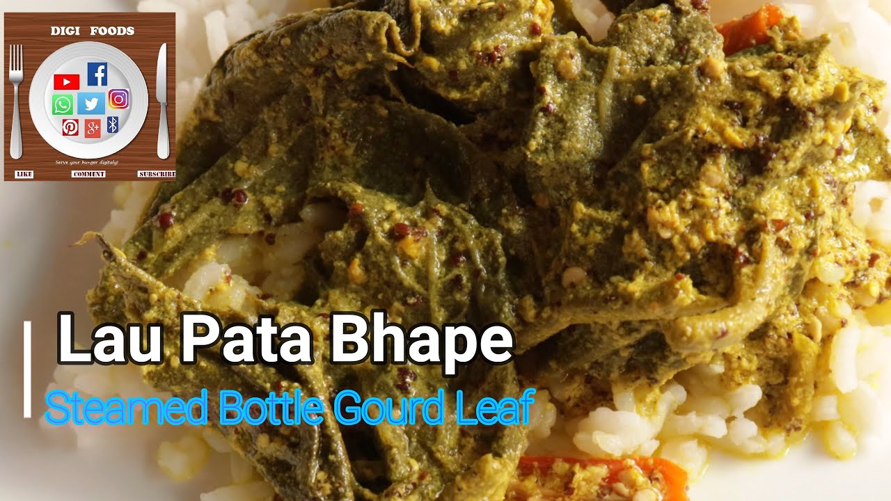 Lau Pata Bhape | Steamed Bottle Gourd Leaves | লাউ পাতায় সরষে ও পোস্ত ...