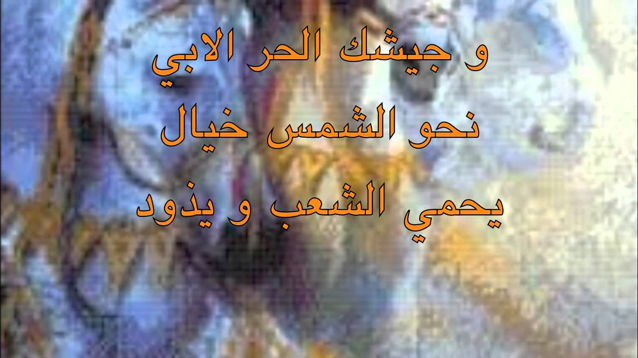 شعر شعبي سوري , استشهد الهرموش (Syrian Poetry) - YouTube