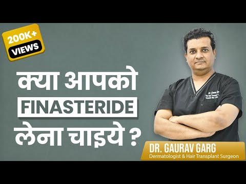 FINASTERIDE क्या होता है? | Finasteride Side effects in Hindi | Dr. Gaurav Garg