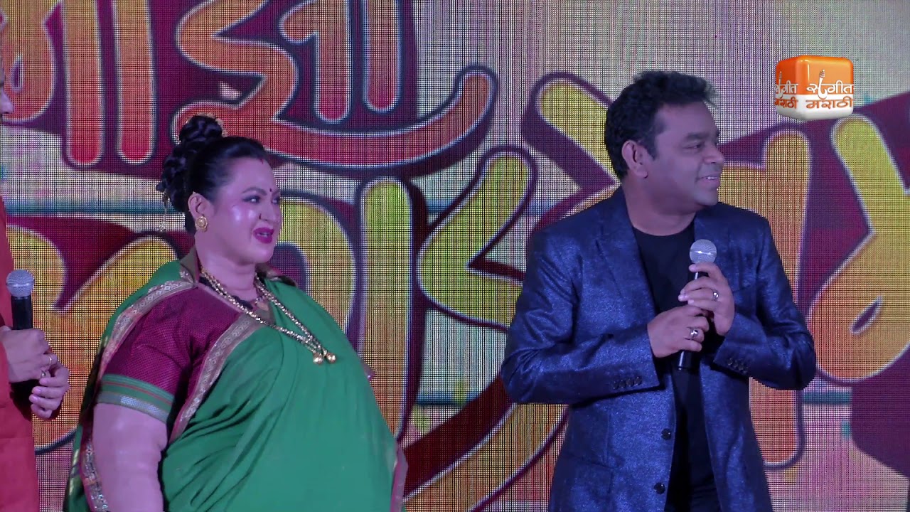 A R Rahman at the music launch | Maaza Agadbam | Marathi Movie 2018 ...