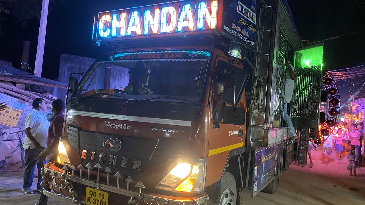 DJ Chandan Brand New Setup 2022 Amejing Light Setup At-Regali By Cd ...