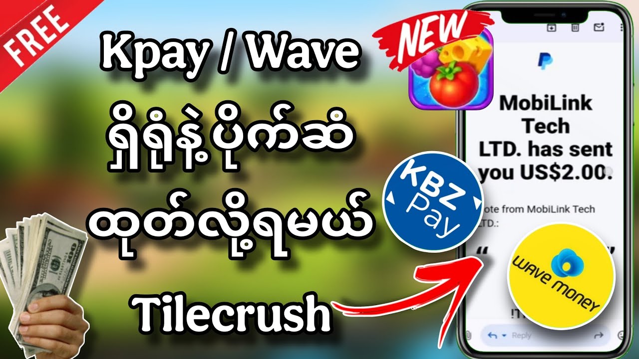 Kpay / Wave ရှိရုံနဲ့ ပိုက်ဆံ ထူတ်လို့ရမယ် tilecrush #2025 [100% Free ...
