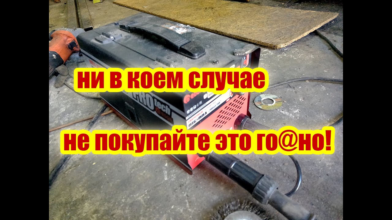 Не покупайте Китайский Полуавтомат! - YouTube