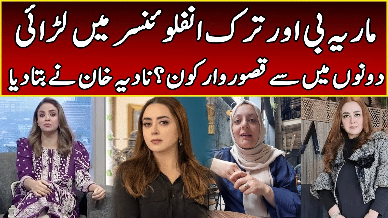 Nadia Khan Talks About Maria B And Turk Influencer | Eid Special | Rise ...