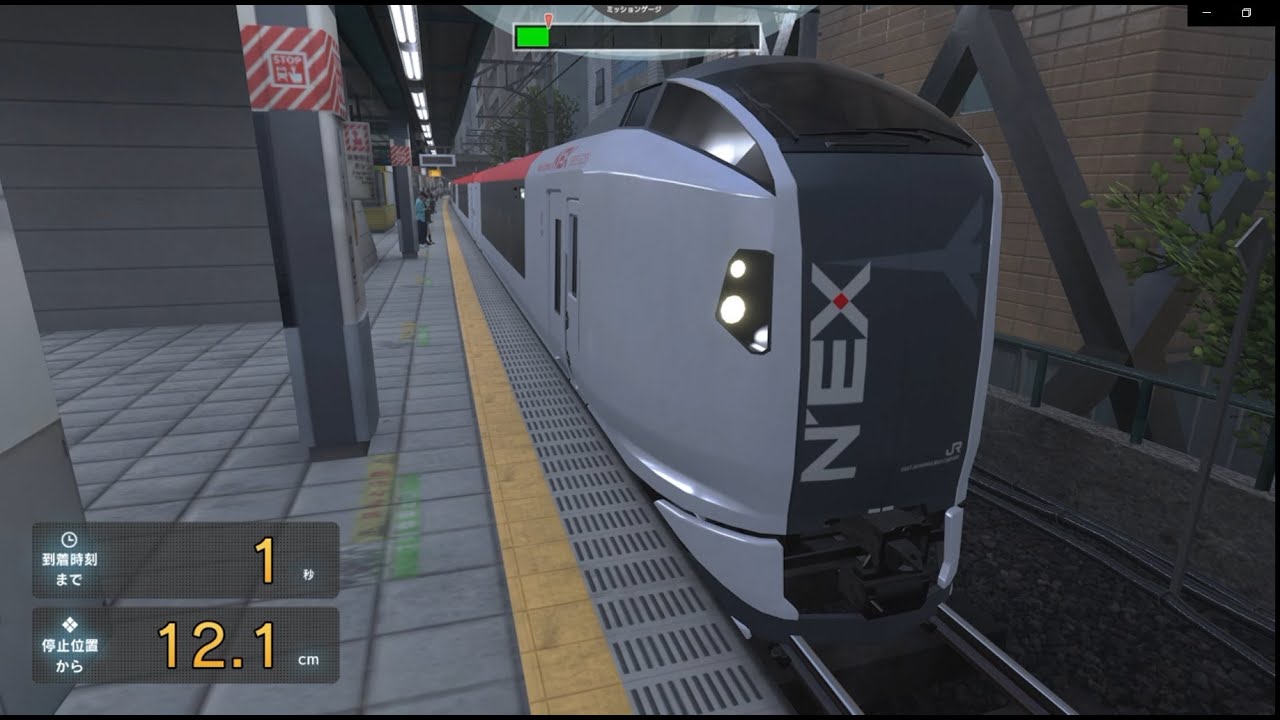 電車でGO!! はしろう山手線 #83 E259系 成田エクスプレス 新宿⇒品川 運転手への道 「ダイレクトアクセス」 - YouTube