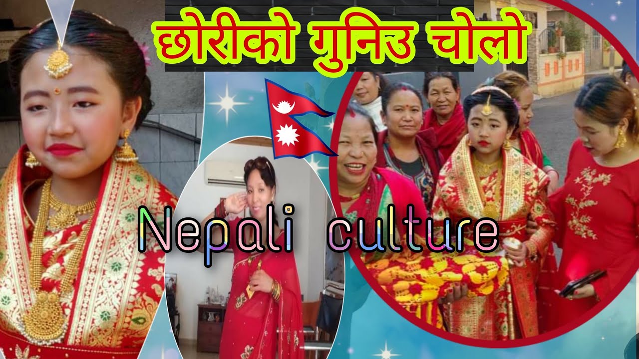 Deepshikha Magar guniu choli \Nepali culture /her mome is shikha magar - YouTube