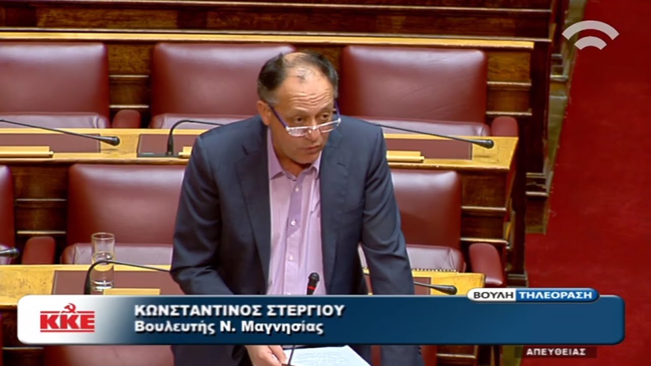 Κ. ΣΤΕΡΓΙΟΥ: ΝΑ ΔΙΑΣΦΑΛΙΣΤΟΥΝ ΟΙ ΕΡΓΑΖΟΜΕΝΟΙ ΣΤΗΝ «CONTITECH ΙΜΑΣ ΑΕ ...