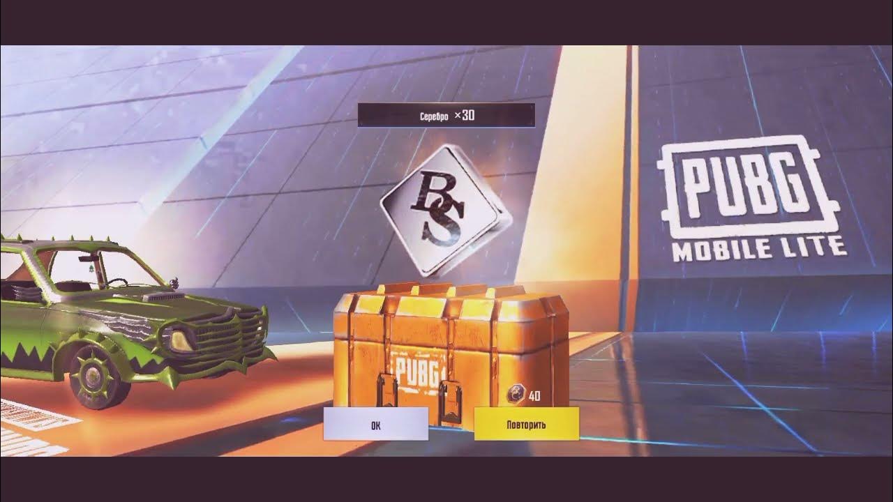 Новый Ящик С Юмп Пабг Лайт Мобаил Нереальное везение 🤠💥Прокачал Калаш ...