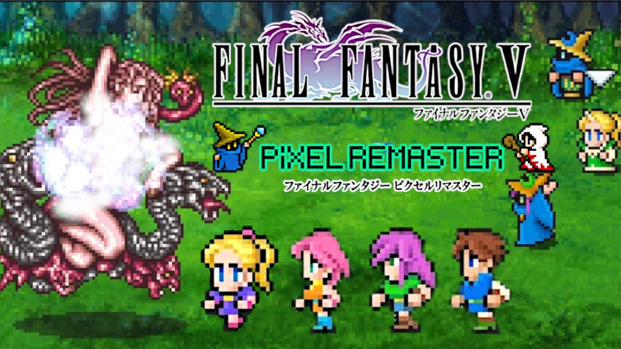 【FF5ピクセルリマスター】ピラミッド～ボス戦 メリュジーヌ ストーリー攻略【ファイナルファンタジー5】Final Fantasy V ...