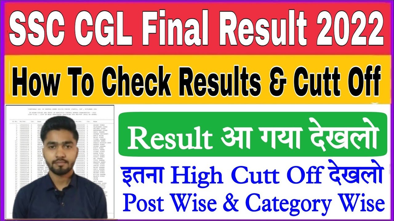SSC CGL Final Result 2022 Kaise Dekhe |SSC CGL Cutt Off 2022|SSC CGL ...