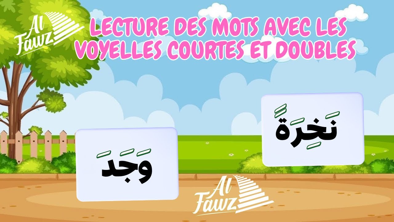 Lecture et l’écriture des mots avec les Voyelles Courtes et Doubles ...