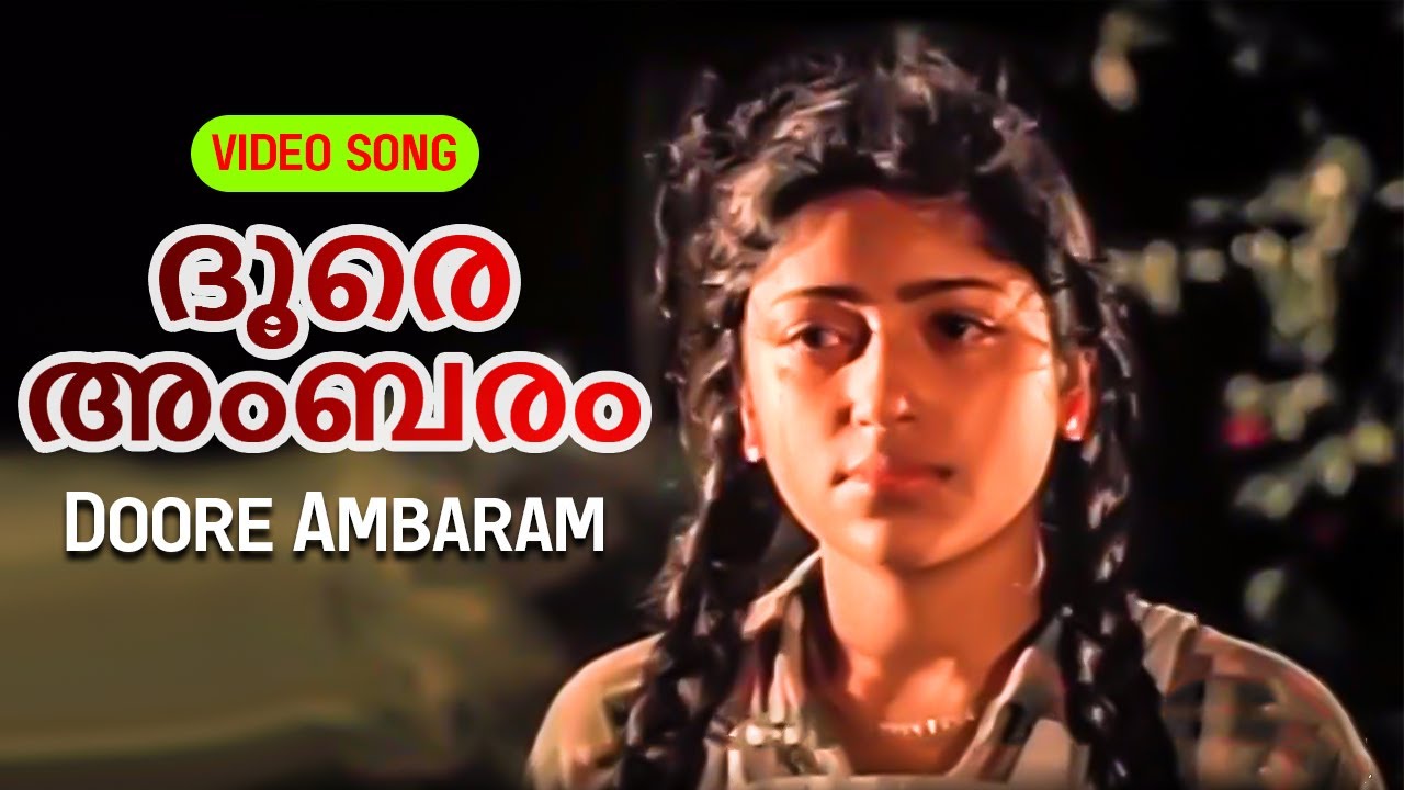 Doore Ambaram | Aalippazhangal 1987 | K. J. Yesudas | Malayala Movie ...