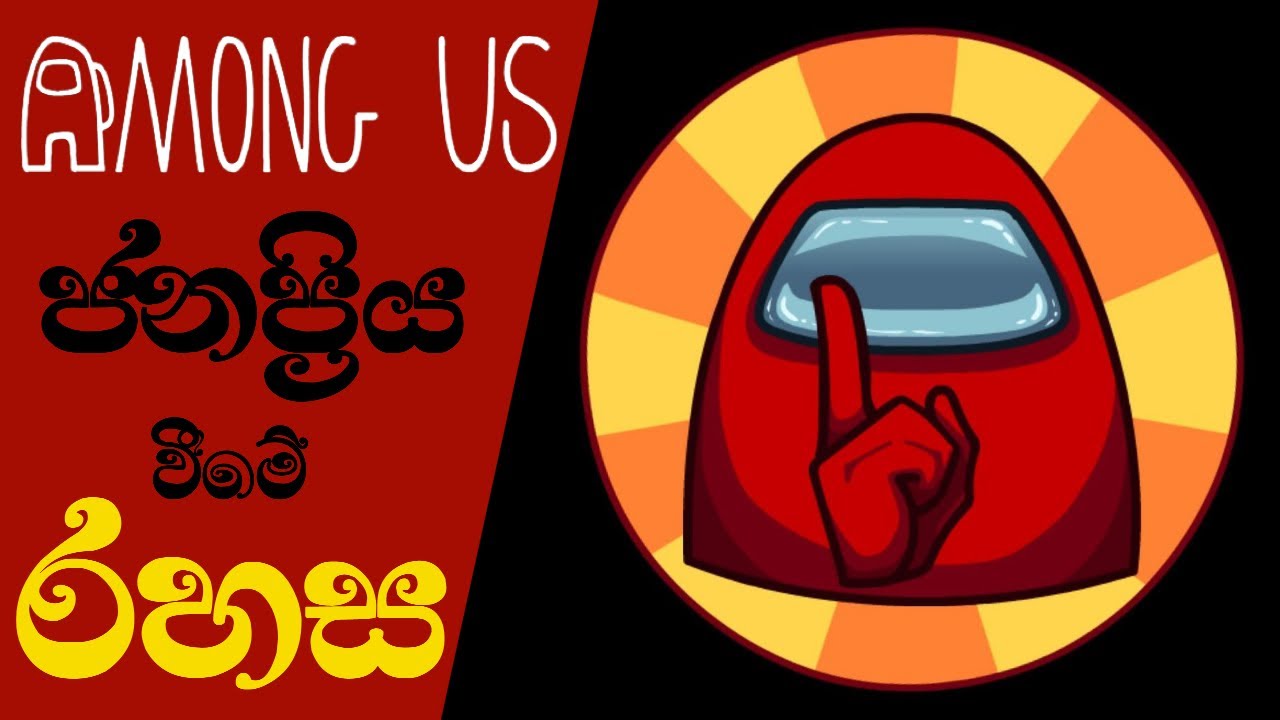 How Among Us became so wildly popular | Among Us Review (Sinhala) (2020 ...