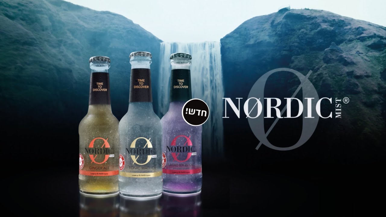 Nordic Mist - Time to Discover - YouTube