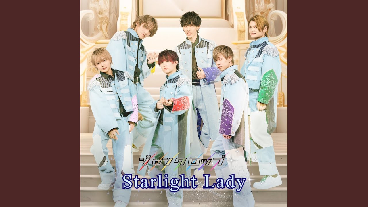 Starlight Lady - YouTube