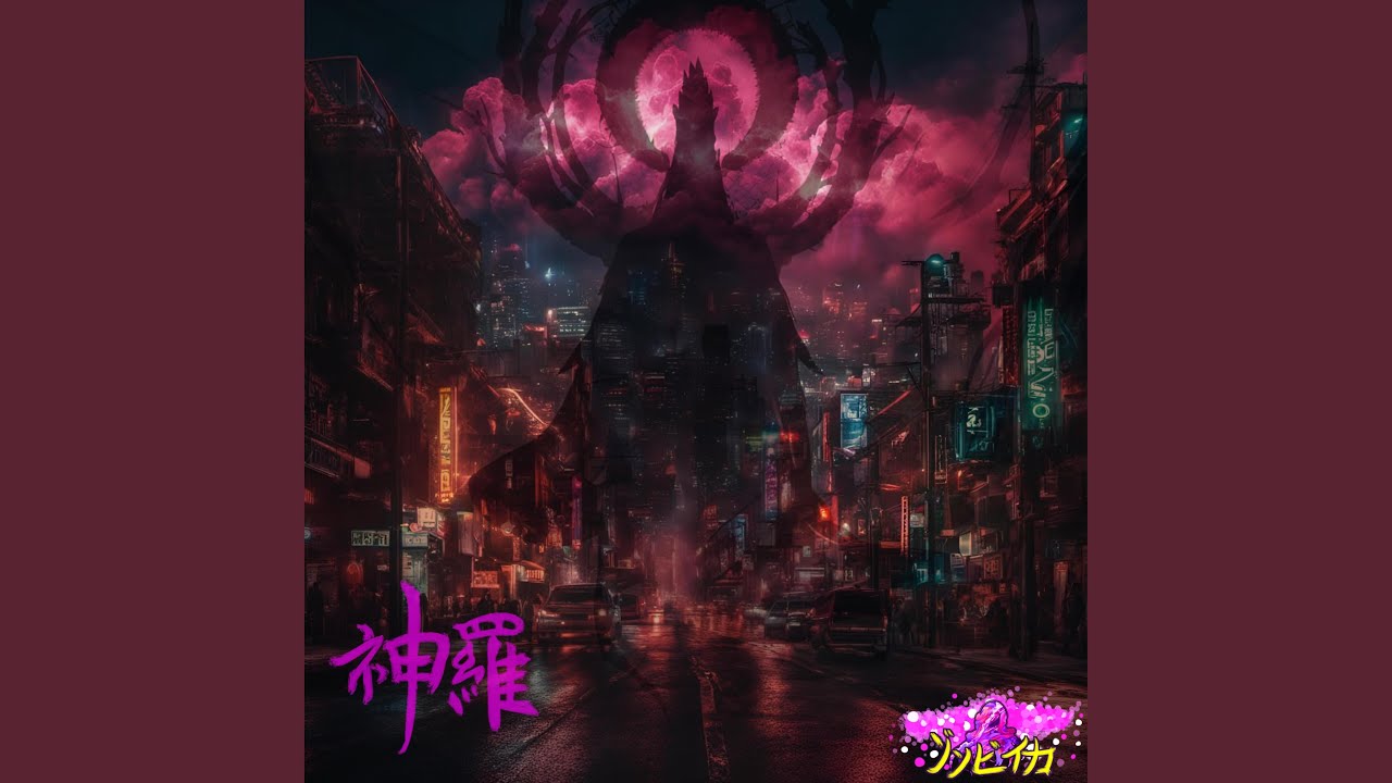 Shinra Electric Power Company - YouTube