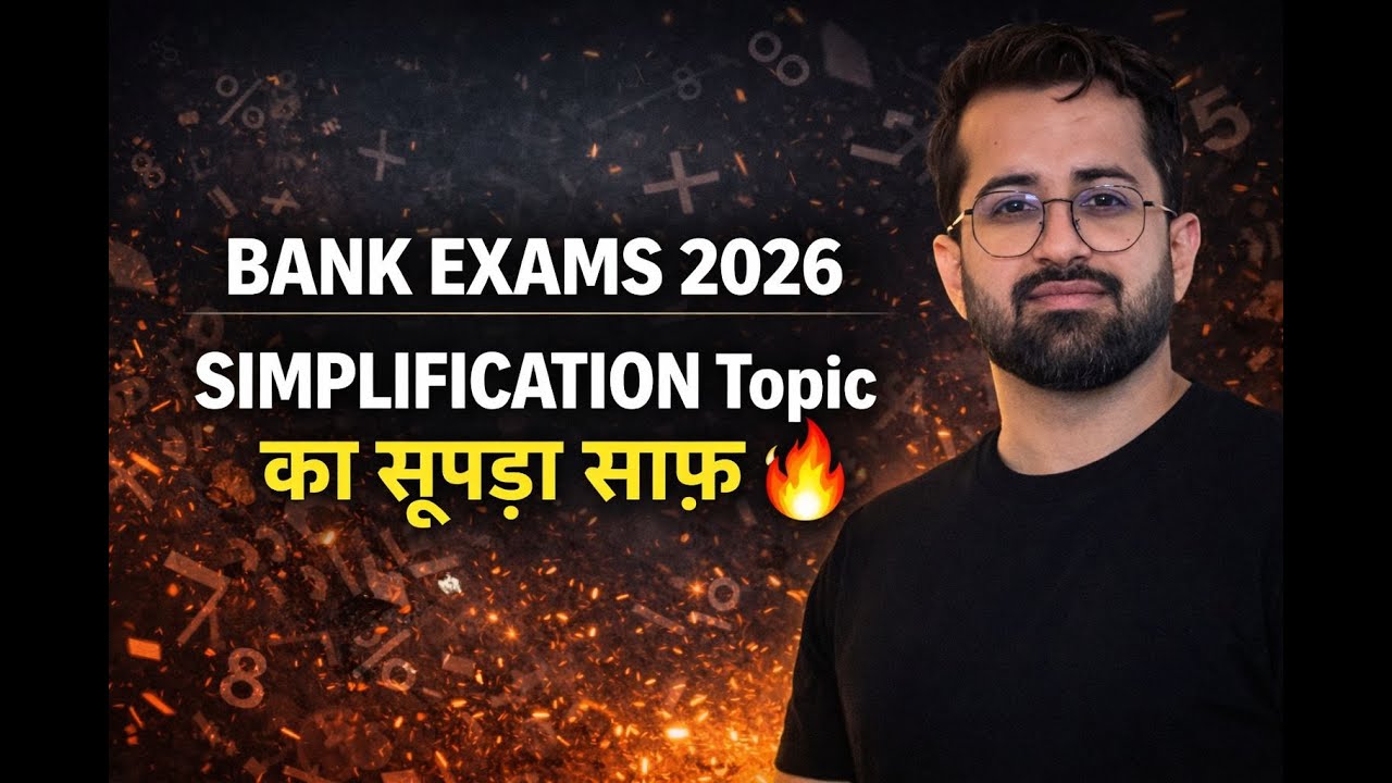 Top 100 Simplification Type-wise for Bank Exams 2026 || Aashish Arora ...