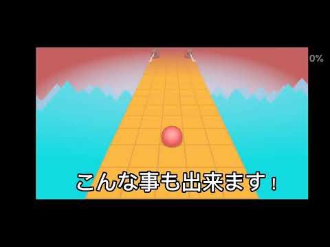 ローリングスカイリメイク 背景の変え方講座 リクエスト - YouTube