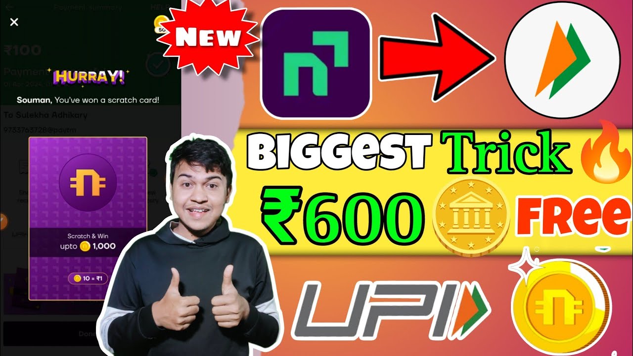 Send Money Loot🔥| ₹600 Cashback | Instant Loot Offer Today | Best Upi ...