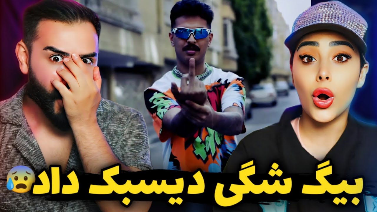 Big Shaggy - Mob (REACTION) | بیگ شگی رو فلوی پیشرو!😳 - YouTube