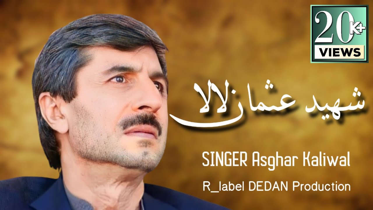 Shaheed Usman Lala - Asghar Kaliwal - New pashto song 2021 | DEDAN ...