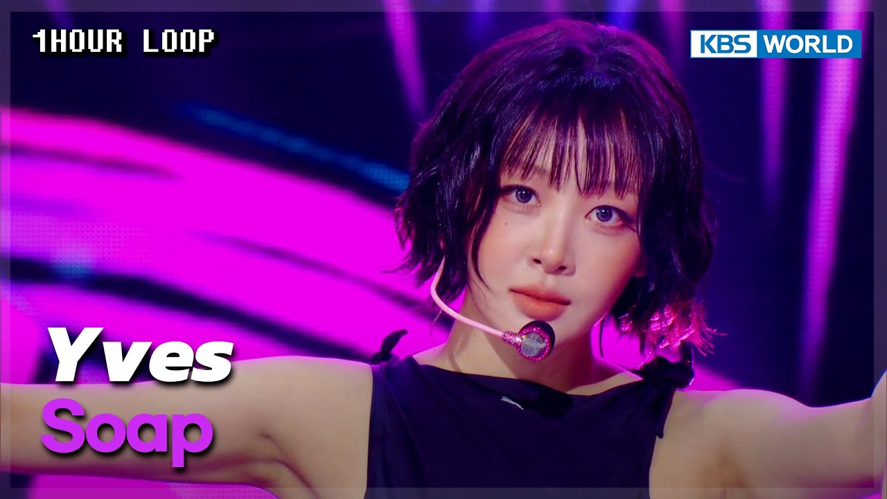 [1HR LOOP🔥] Yves - Soap [Music Bank] | KBS WORLD TV 250808 - YouTube