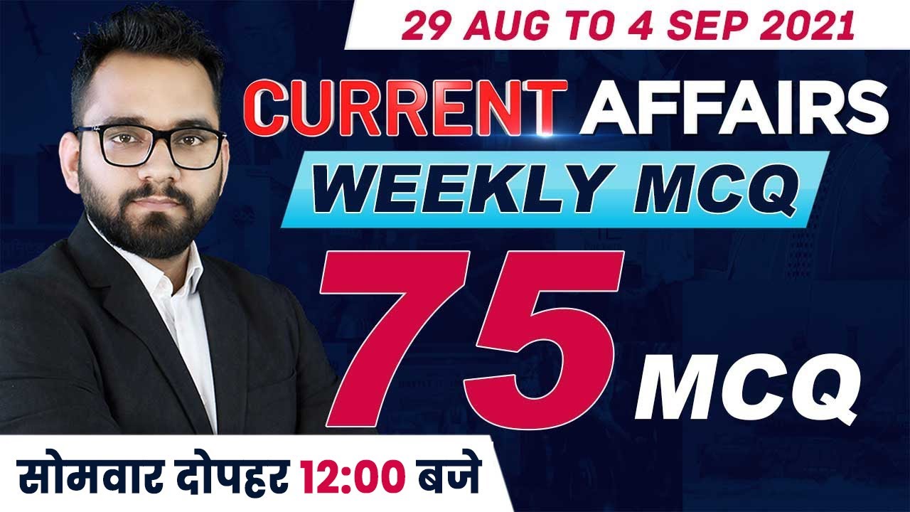 29 Aug to 4 Sept | Weekly Current Affairs - 75 Important MCQ | Adda247 ...