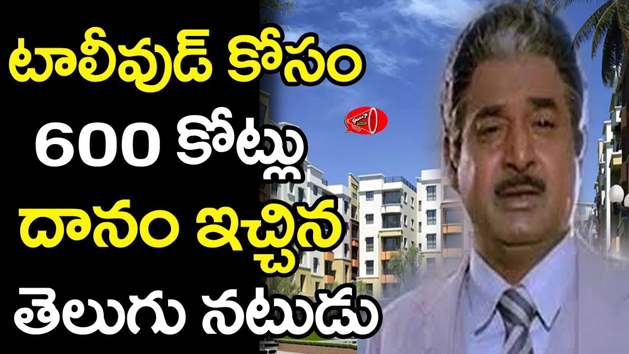 Versatile actor Prabhakar Reddy donates costly land to Tollywood ...
