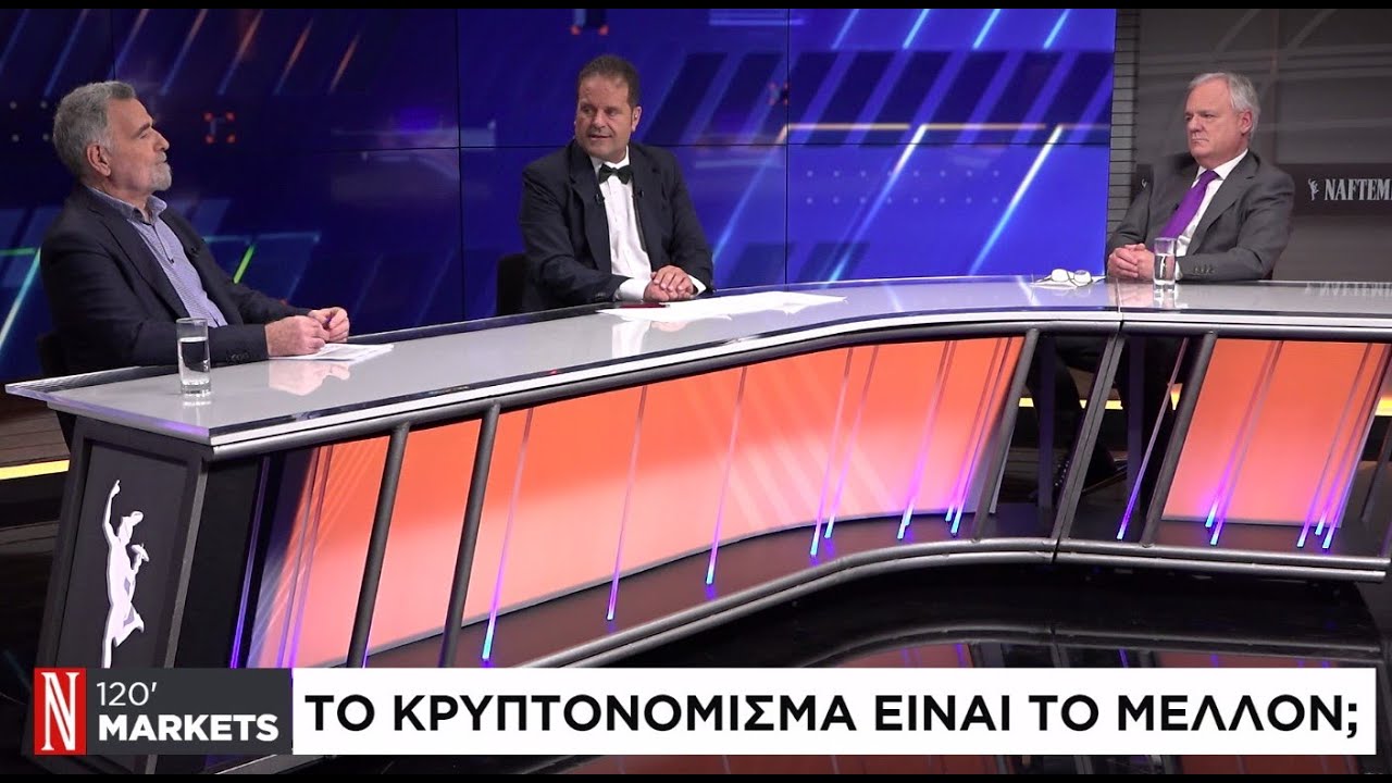 Η χρονιά του Watch List - Λευκοί και μαύροι «κύκνοι» στο χρηματιστήριο ...