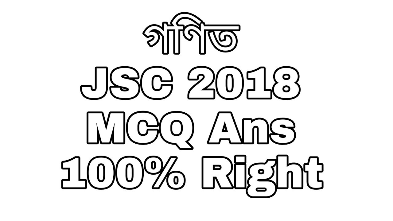JSC Exam 2018 Mathematics MCQ Ans || Latest 2018 - YouTube