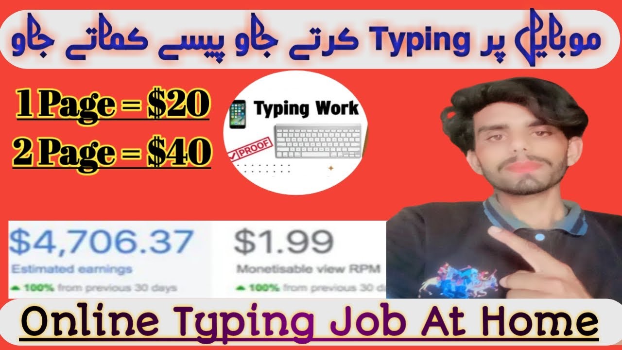 Online Typing Job at Home | Earn From Contant Writing | Typing Job From ...