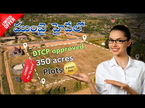 DTCP Approved Open Plots for sale in Hyderabad | Mumbai Highway | only ...