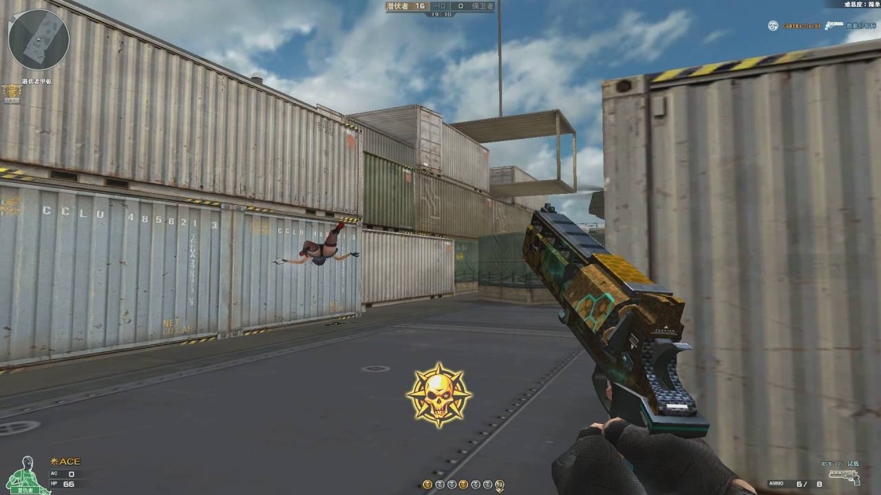 Cross Fire China || RSH-12 Infection [GamePlay]! - YouTube