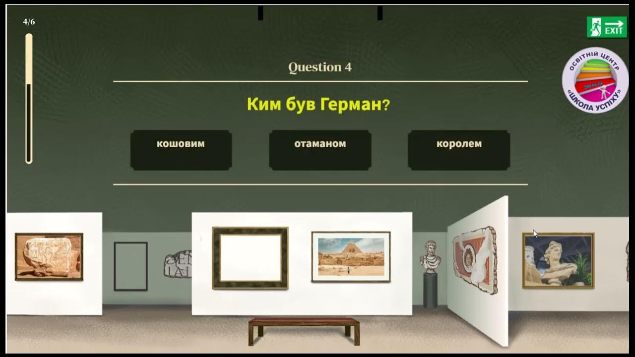 Онлайн-гра до переказу «Старі Кодаки й перші запорожці-козари» - YouTube