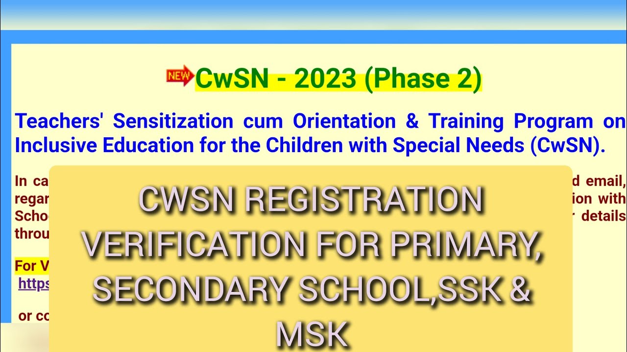 CWSN PHASE 2 REGISTRATION/ VERIFICATION PROCESS CWSN TRAINING WEST ...