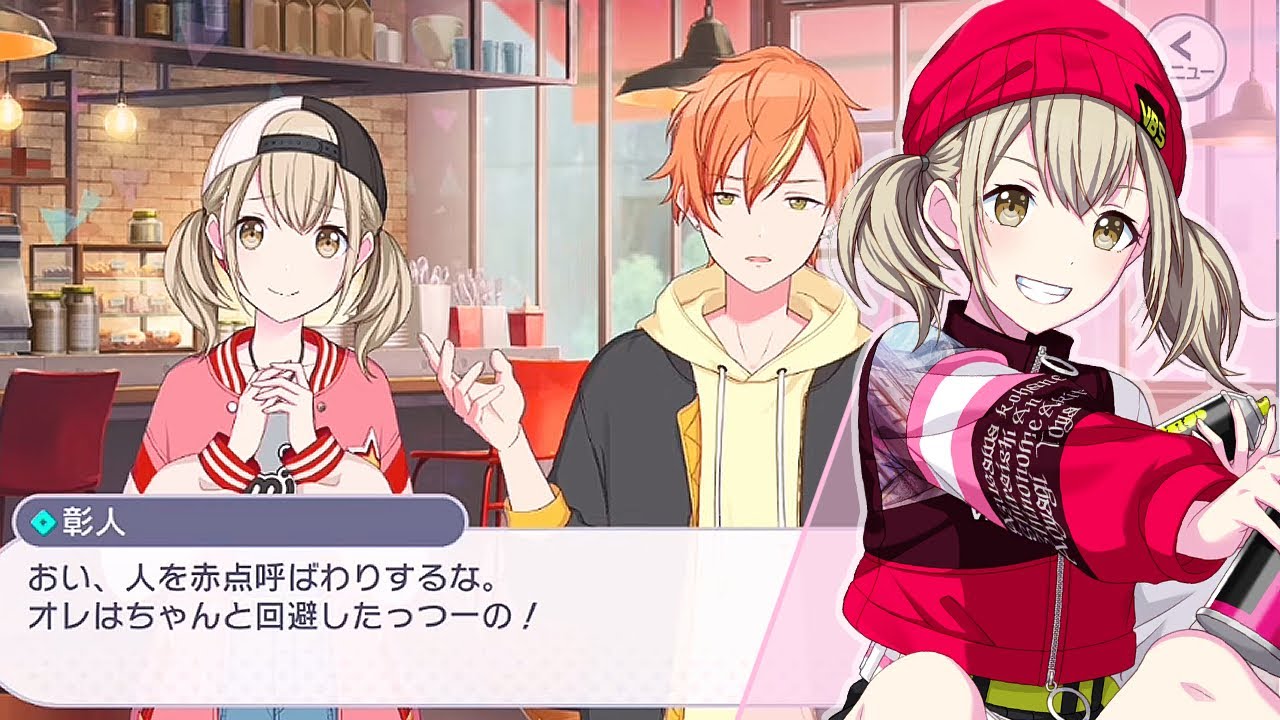 [Project Sekai] Kohane Azusawa - Event 3 ☆ "Wanting to Grow Together ...