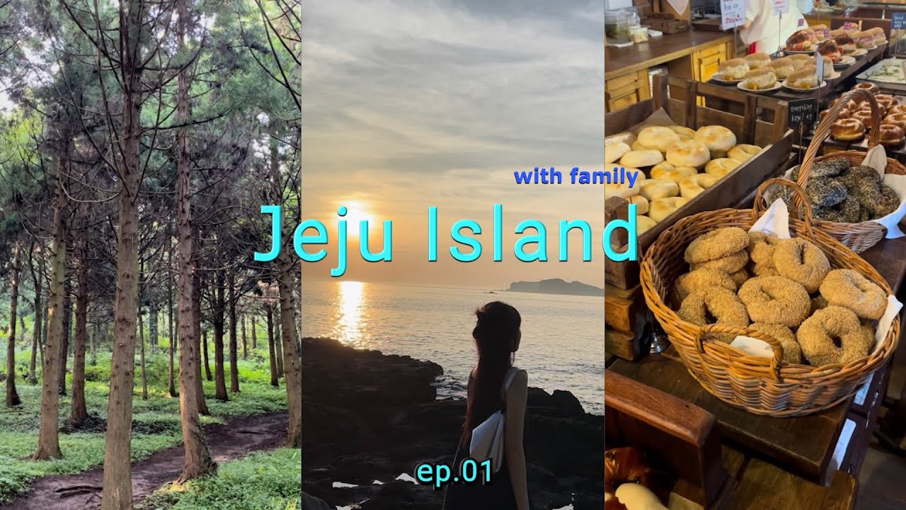 Jeju Travel Diary ep.01 · 빵 숲 바다 - YouTube