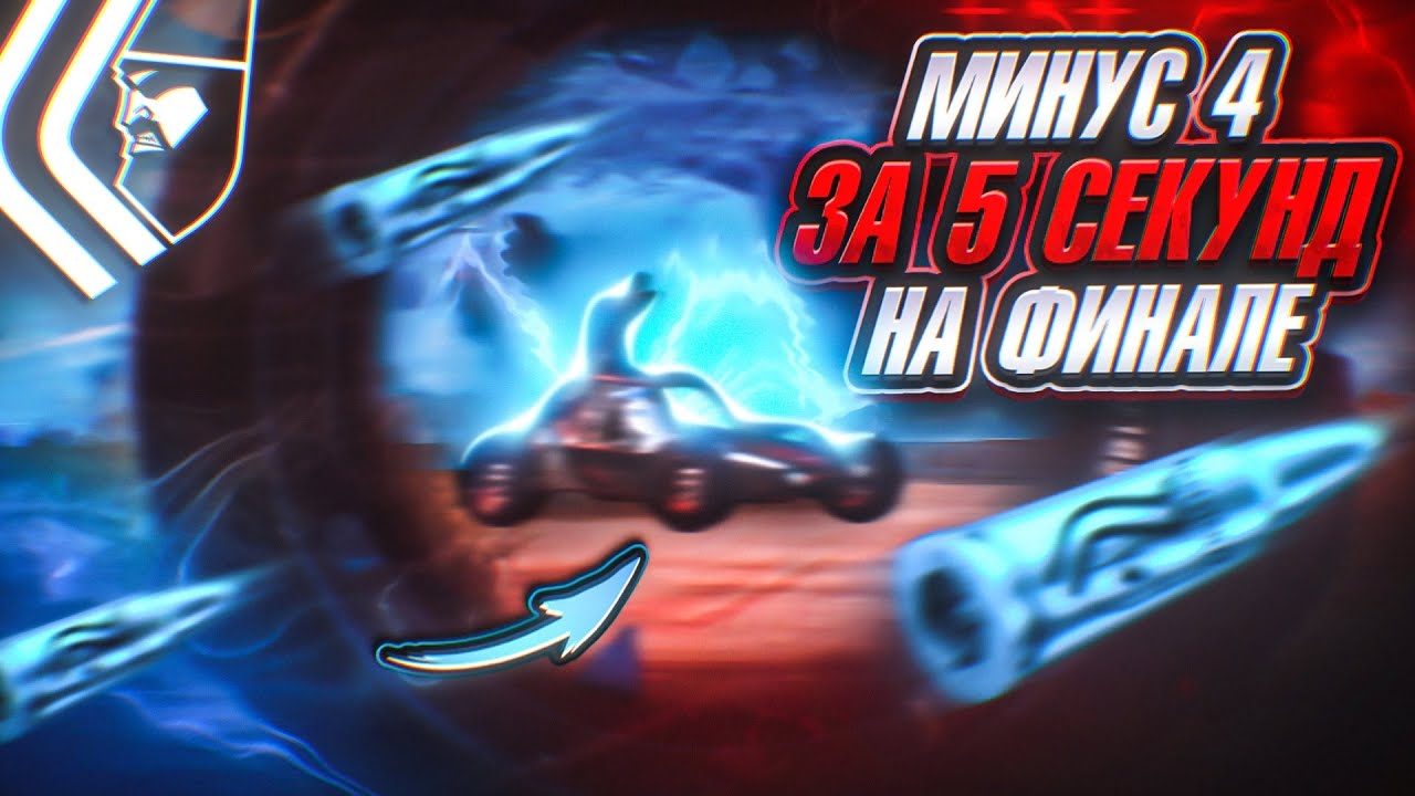 GRENADE MONSTER | HIGHLIGHTS | 🖤Dagestan77🖤 | IPHONE 13 PRO | ShifuMVP🐉 ...