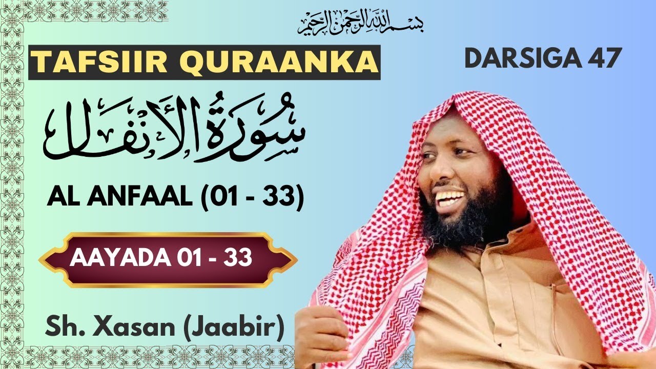 TAFSIIRKA SUURAT AL ANFAAL 1 - 33 - YouTube