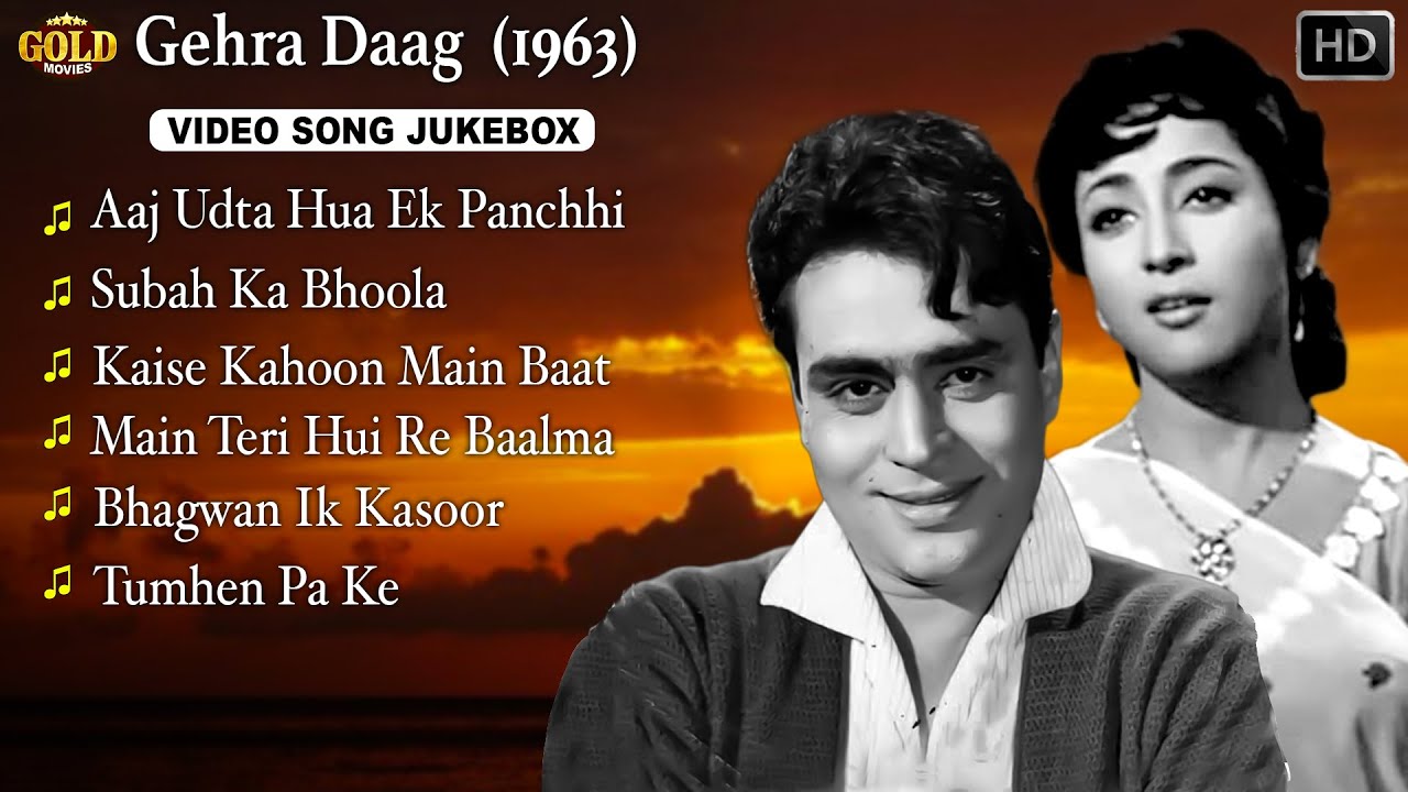𝐆𝐞𝐡𝐫𝐚 𝐃𝐚𝐚𝐠 𝟏𝟗𝟔𝟑 | Movie Video Song Jukebox | 𝐂𝐨𝐥𝐨𝐮𝐫 𝐄𝐯𝐞𝐫𝐠𝐫𝐞𝐞𝐧 𝐒𝐨𝐧𝐠 | Mala Sinha , Rajendra Kumar ...