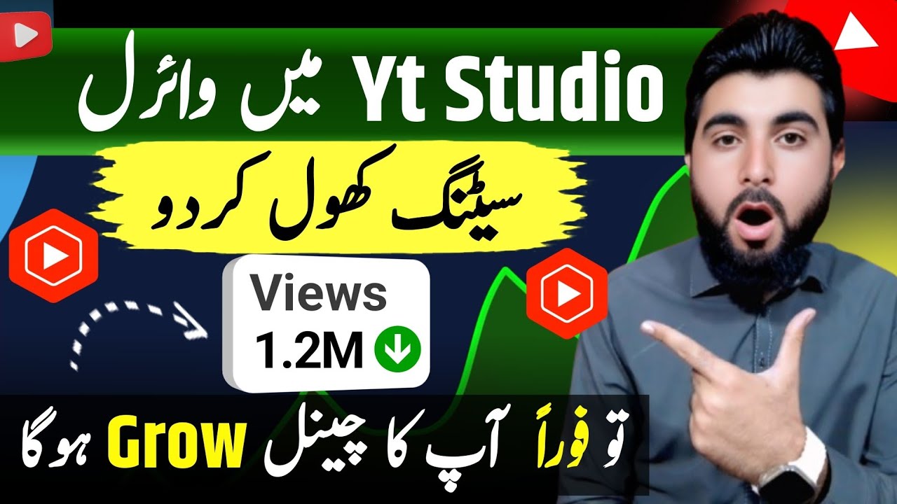YT Studio Powerful Settings | YouTube Growth Secret 2026 | How to Grow ...