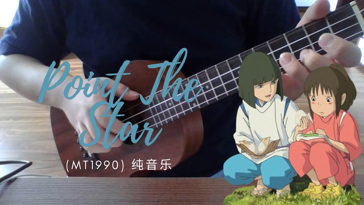 Point The Star - 纯音乐 Acordes - Chordify