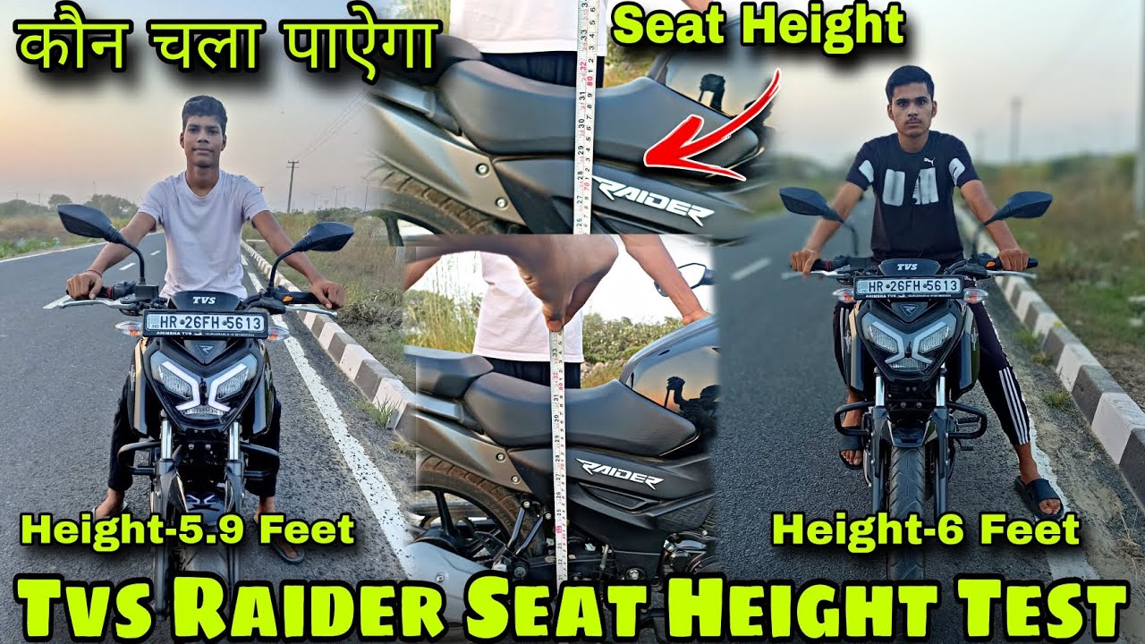 Tvs Raider Bike Seat Height Test Video!! Tvs Raider Bike Ko Chalane k ...