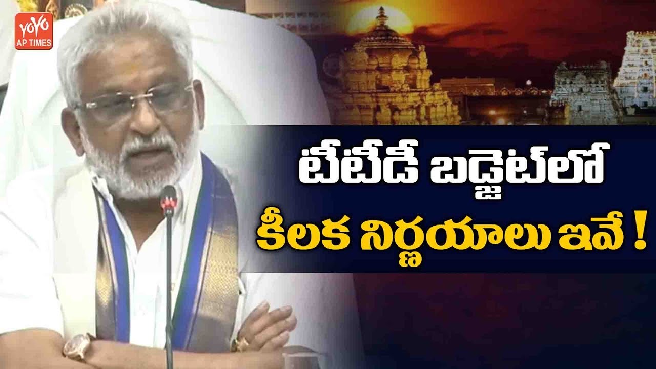 TTD Chairman Takes Some Decisions For TTD Development | Thirupathi | YV ...