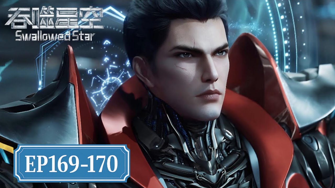 Swallowed Star Season 3 Ep 169-170 Luo Feng Awakens His True Power ...