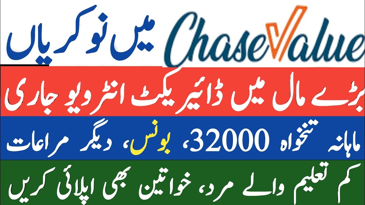 Directly Interview Jobs Vacancy in Chase Value Shopping Mall Karachi ...