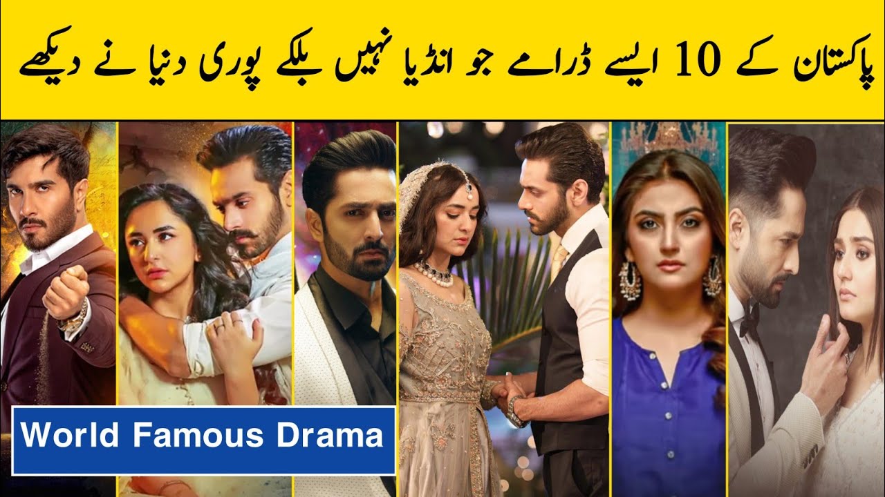 Top 10 World Famous Pakistani Dramas List @zafrukitechyt - YouTube