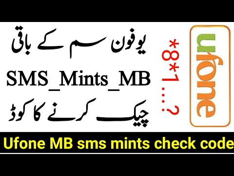 Ufone Mb sms minutes check code | Ufone Mb check code |Ufone Sms check ...