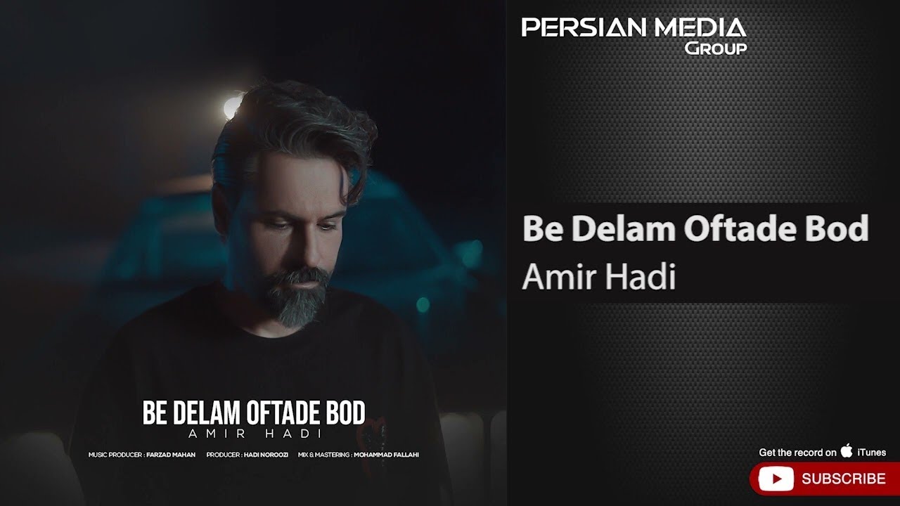 Amir Hadi - Be Delam Oftade Bod ( امیر هادی - به دلم افتاده بود ) - YouTube