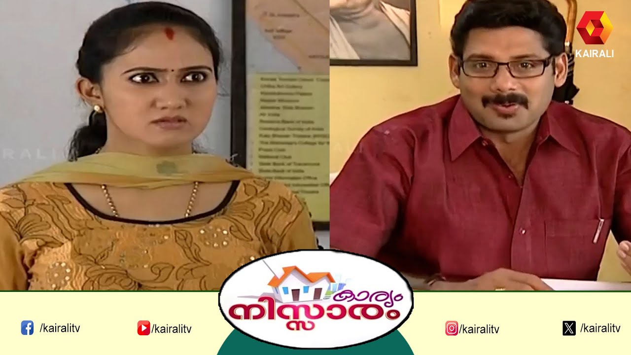 Karyam Nissaram | | Full Episode - YouTube